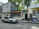 Канцтовары (No:1/2, The Administrative District of Davtashen, Davtashen 2nd Block), kırtasiyeler  Erivan'dan