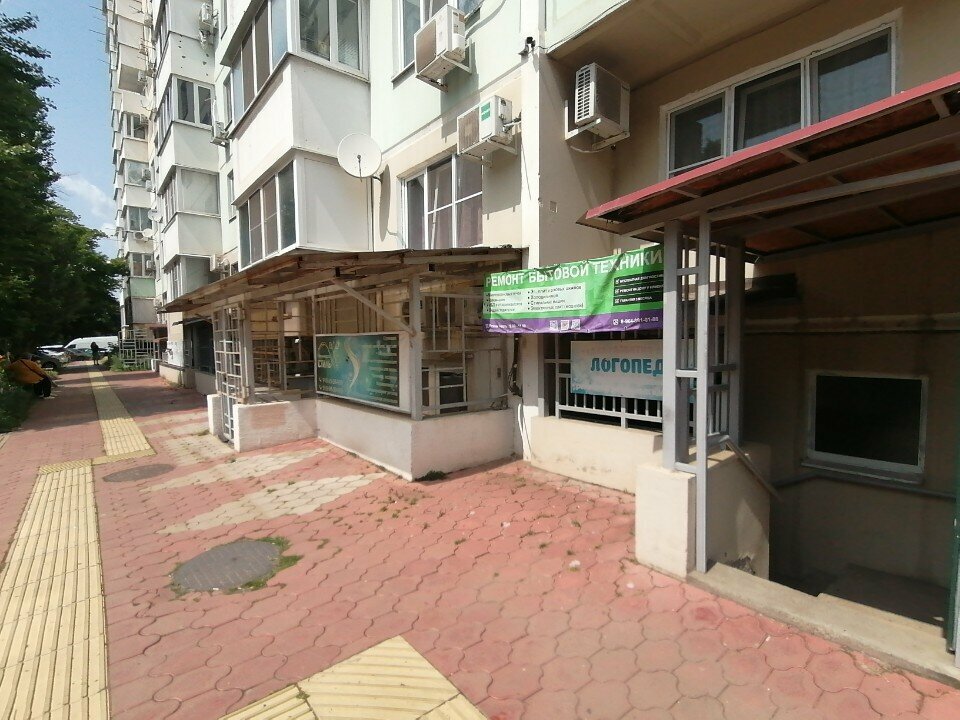 Beyaz eşya servisleri Ремонт бытовой техники, Krasnodar, foto