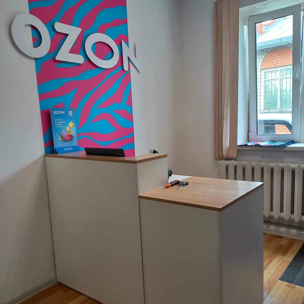 Teslimat noktası Ozon, Altayski krayı, foto