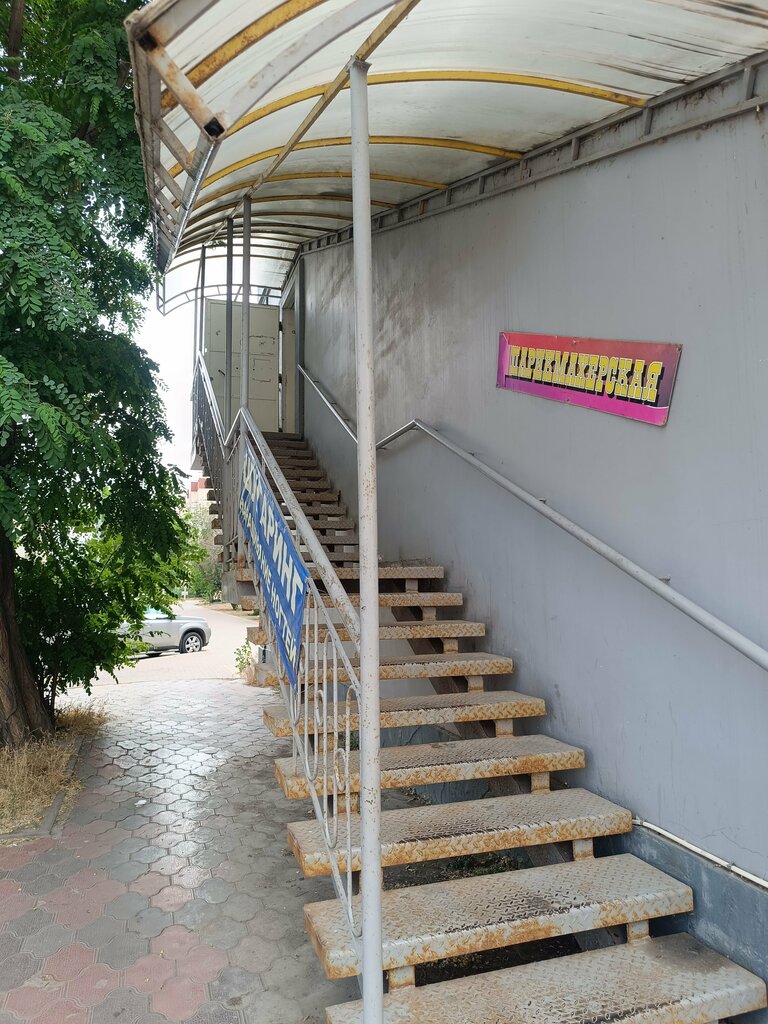 Kuaförler Молодость, Astrahan, foto