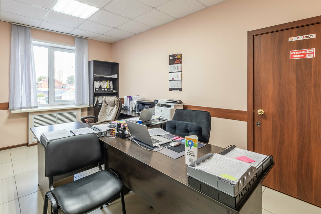 Hukuk büroları AvtoSpec, Novosibirsk, foto
