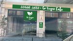 Go Vegan Cafe (Petre Melikishvili Street No:23), kafe  Batum'dan