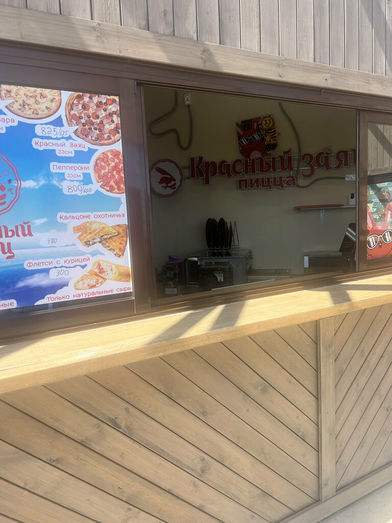 Pizzacılar Пицца Красный Заяц, Laişevo (Layış), foto