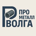 Prometallvolga (Kalinina Street No:13), hadde metal üretim ve satışı  Volgograd'dan