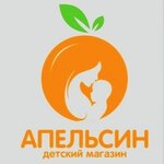 Orange (Vasiliya Vasilyeva Street No:3), çocuk odası firmaları  Perm'den