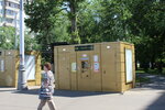 Туалет (Zelyony Avenue No:60/35с3, Moscow), tuvalet  Moskova'dan