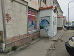 Молокозавод Петропавловский (ulitsa Telmana No:38), süt ürünleri satış mağazaları  Petropavlovsk'tan