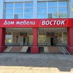 Vostok (2-ya Solikamskaya ulitsa No:2А, Astrakhan), alışveriş merkezleri  Astrahan'dan