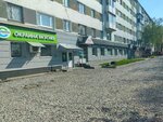 Окраина вкуснее (Polyarnye Zori Street No:13), kasap, şarküteri  Murmansk'tan