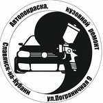 Авто_Малярка_СнК (Krasnodar Territory, Slavyansk-on-Kuban), araba boyama  Slaviansk‑na‑Kubani'den