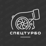 Spetc Turbo (1st Izmaylovskogo Zverintsa Street No:8), türbin tamiri  Moskova'dan