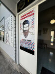 Hayk barber (Torozyan Street No:10), kuaförler  Nor Haçın'dan