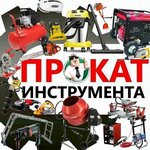 Вам в помощь! (Pirogova Street No:96А), elektrik ve benzinle çalışan aletler  Stavropol'dan