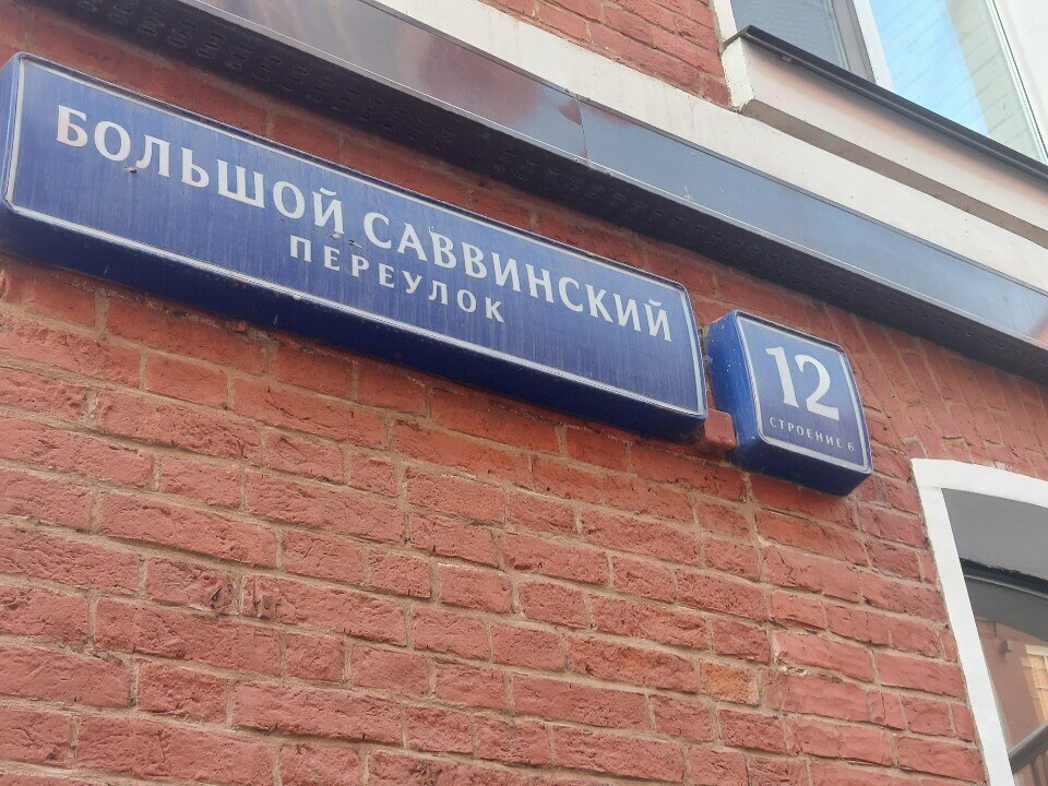 Ürün ve hizmet belgelendirme firmaları Кволити +, Moskova, foto