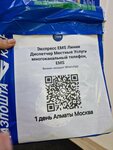 U Mirona (Aerodromnaıa kóshesі No:2E, Boraldaı kenti), hazır gıda satan yerler  Almatı eyaletinden