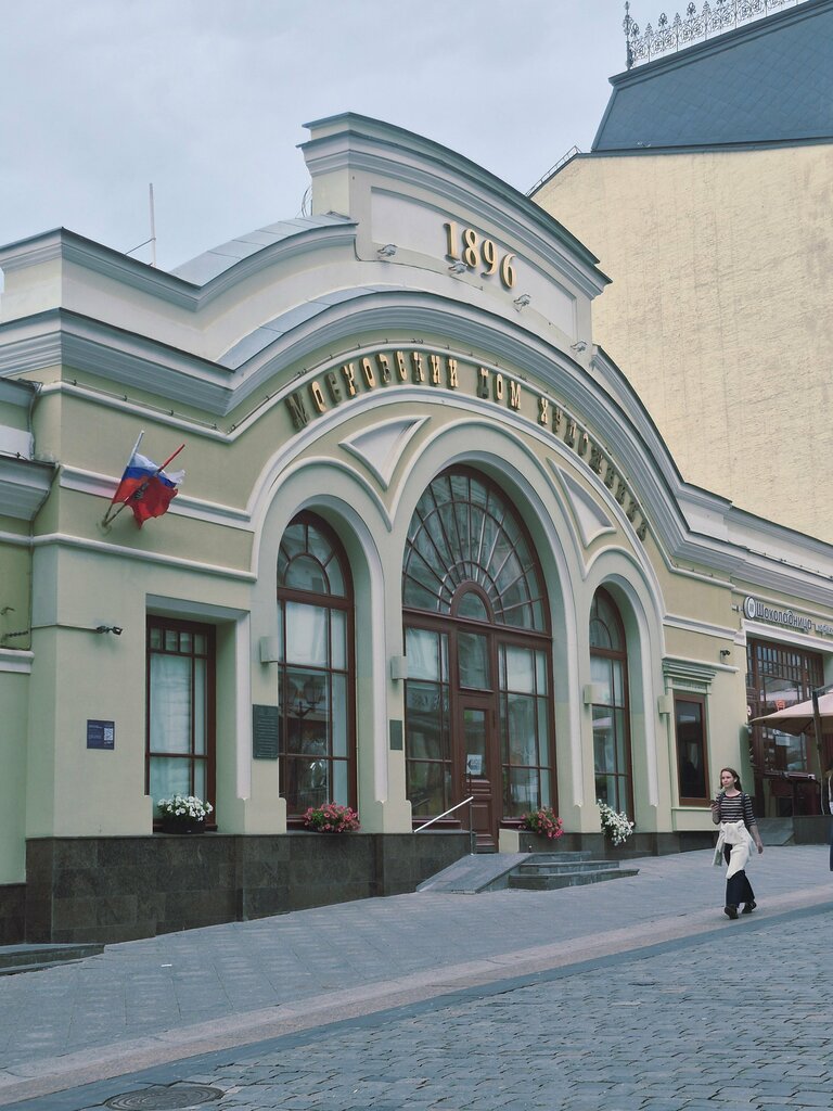 Turistik yerler Пассаж Сан-Галли, Moskova, foto
