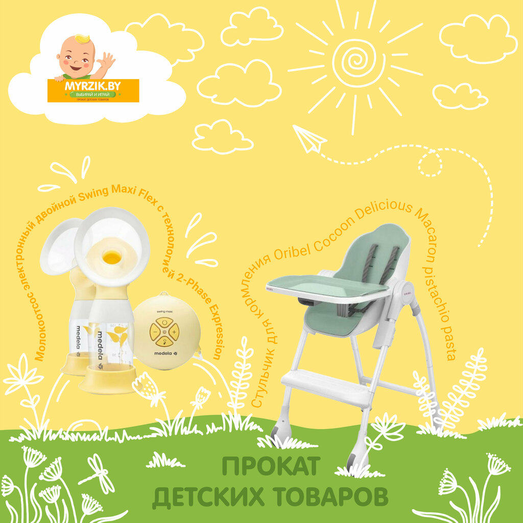 Kiralama noktası Myrzik.by, Minskaya oblastı, foto