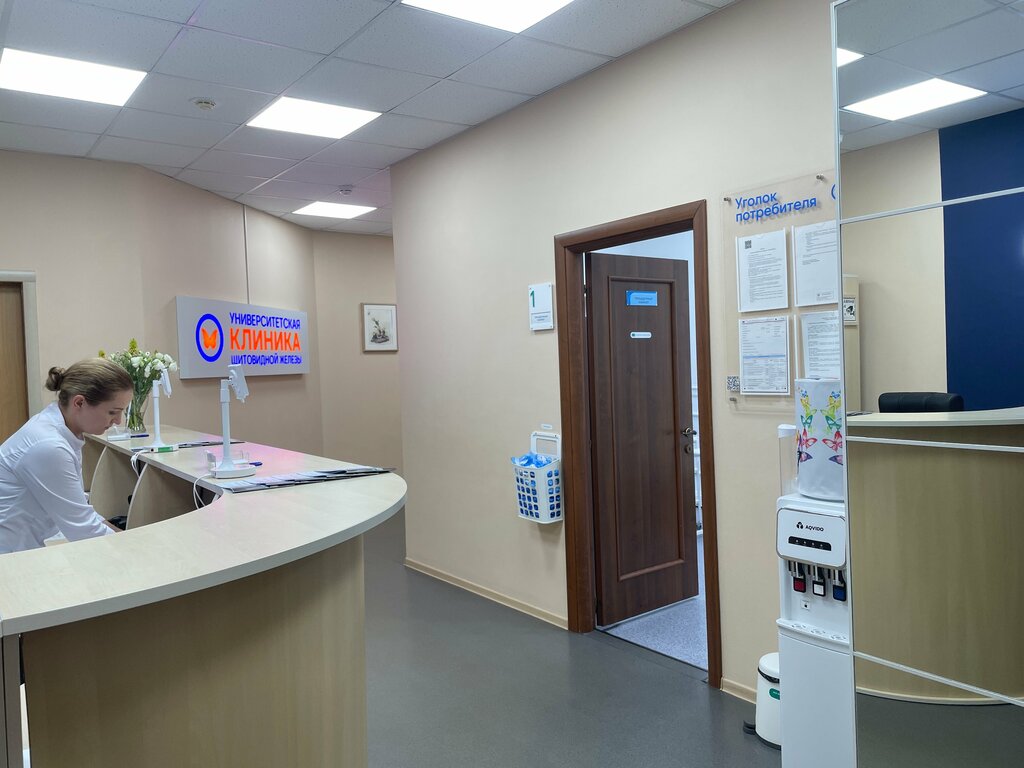 Tıbbi laboratuvarlar CMD-Tsentr molekulyarnoy diagnostiki, Moskova, foto