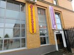 Здоровое поколение (Chkalova Street No:66), tıp merkezleri ve klinikler  Barnaul'dan