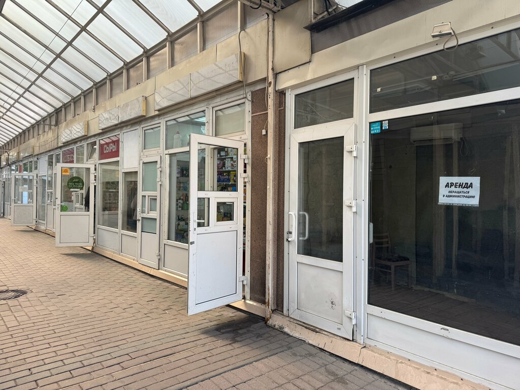 Ev temizlik ürünleri Продукты, Saint‑Petersburg, foto