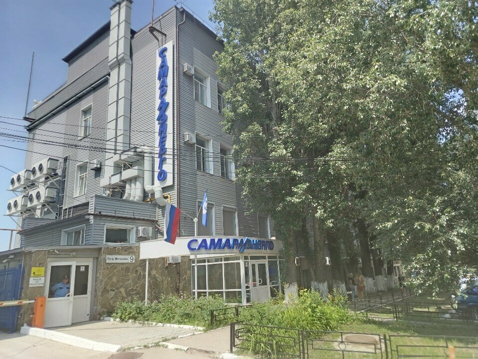 Enerji firmaları Samaraenergo, otdeleniye, Samara, foto
