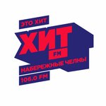 Хит FM 106, 0 (prospekt Syuyumbike No:57А), radyolar  Naberejniye Çelny'den (Yar Çallı'dan)
