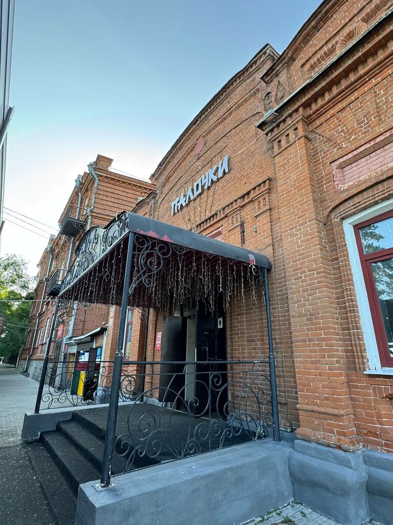 Kafe Сунсиду, Blagoveshchensk, foto