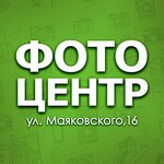 Фотоцентр (Majakowskaga Street No:16), fotoğraf hizmetleri  Minsk'ten