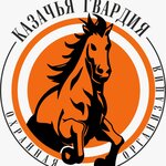 Казачья гвардия (ulitsa Lenina No:247), güvenlik firmaları  Labinsk'ten