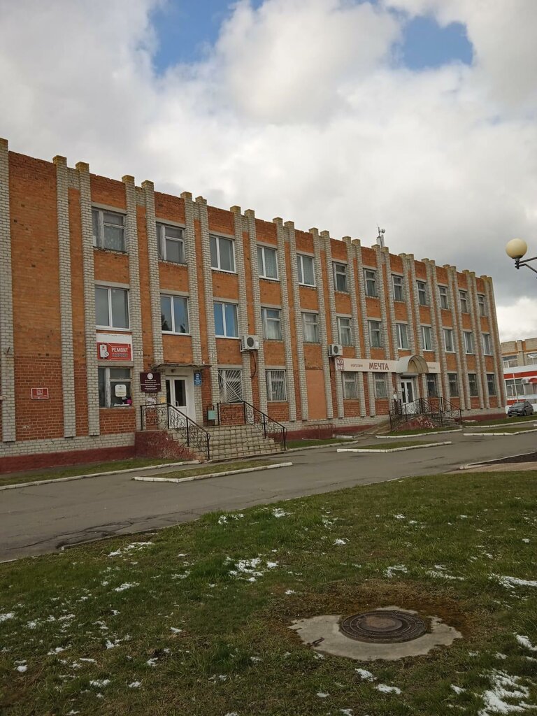 Sigorta şirketleri Росгосстрах, агентский центр, Brianskaya oblastı, foto