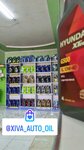 Oil Change (Khorezm Region, Khiva District, Gandimyon mahalla fuqarolar yigʻini, Oltintuproq koʻchasi, 7), otomobil servisi  Harezm eyaletinden