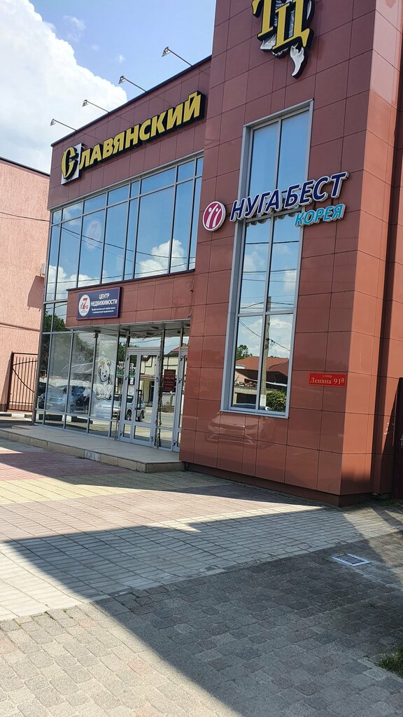 Hukuk büroları Zakon i pravo, Slaviansk‑na‑Kubani, foto