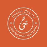 Habibi flowers (Leningradskiy Avenue No:62с26), çiçekçiler  Moskova'dan