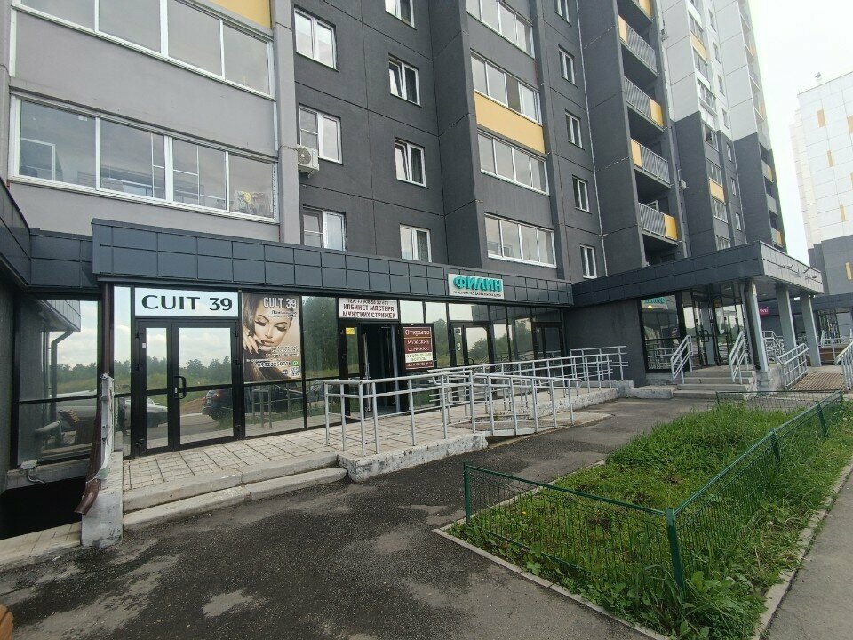 Güvenlik ve alarm sistemleri Hd Video Systems, Çeliabinsk, foto