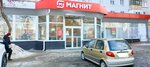 Fix-Ремонт (Brestskaya ulitsa No:2), telefon tamir servisi  Orenburg'dan