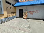 Туалет (Nasrutdinova Avenue No:11), tuvalet  Makhachkala'dan