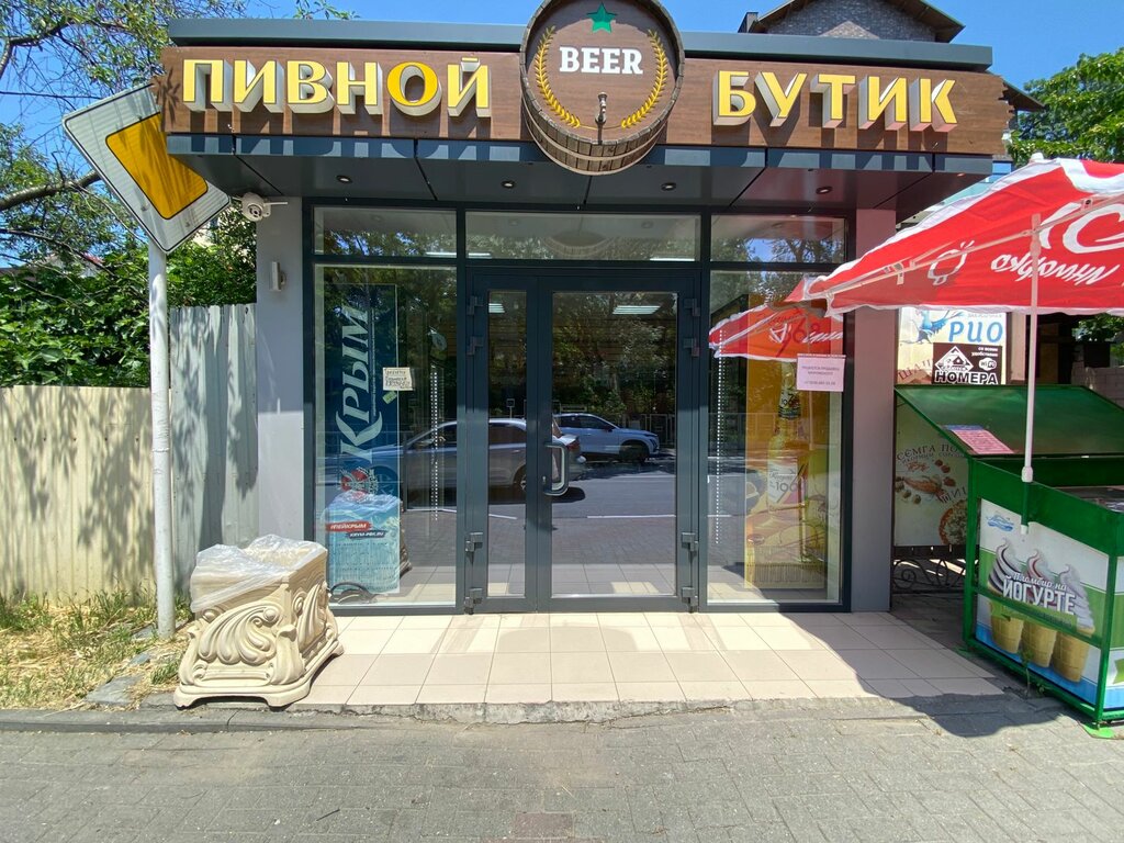 Alkollü içecekler Beer Boutique, Krasnodarski krayı, foto