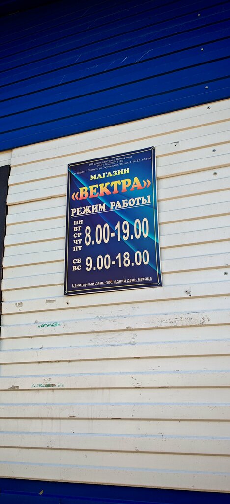 Otomobil yedek parçaları Вектра, Tommot, foto