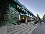 Сад Вкуса (Кипарисовая аллея No:12), restoran  Sudak'tan