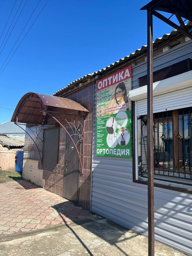 Eczaneler Sirius, Saratovskaya oblastı, foto