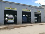 Engine oil change (Kominterna Street No:99А), express yağ değişim noktası  Tver'den
