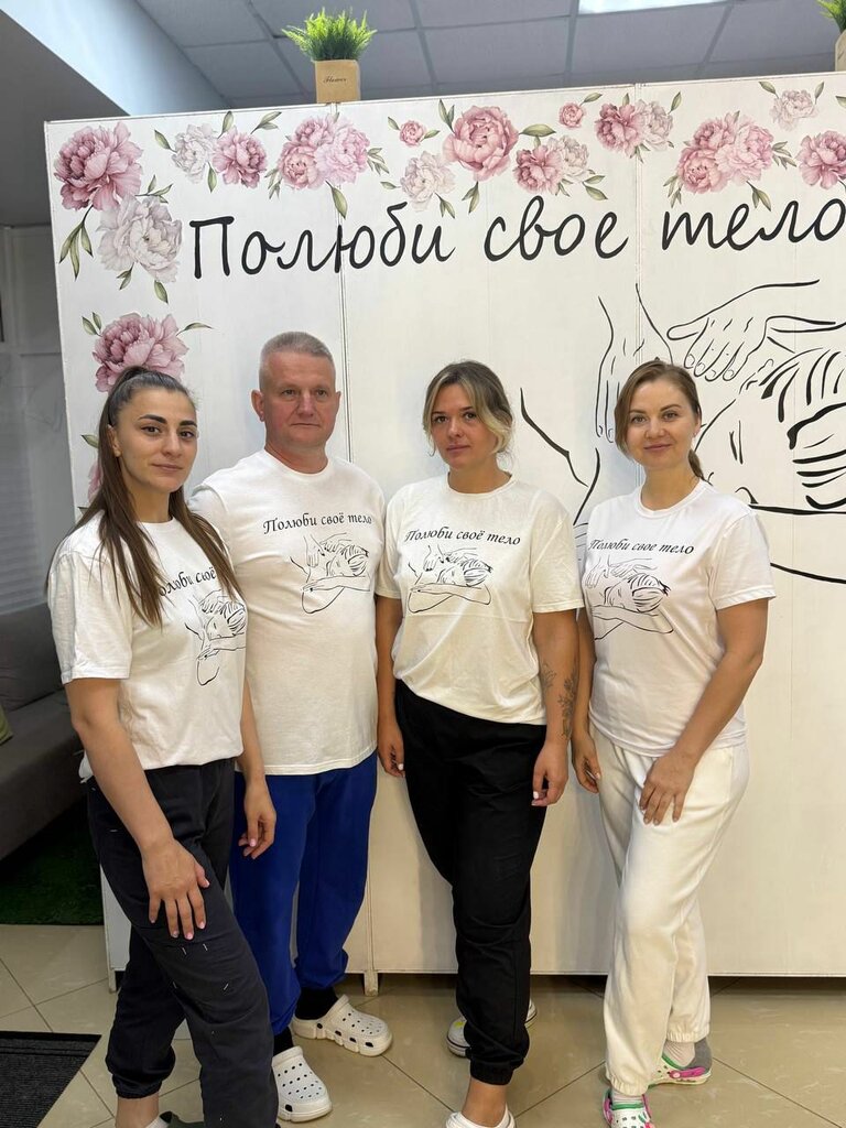 Masaj salonları Полюби свое тело, Voskresensk, foto