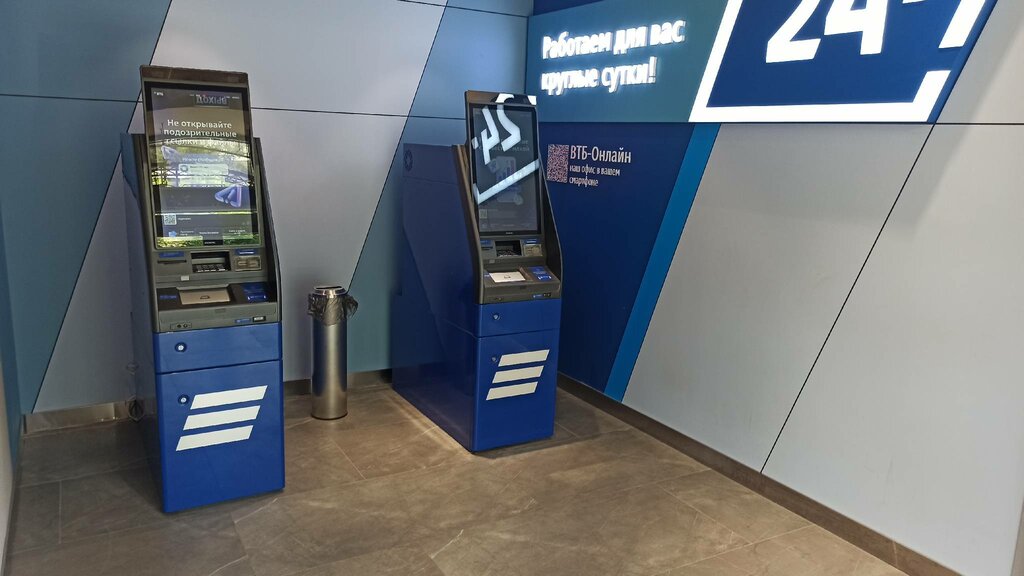 ATM'ler Bank VTB, Kingisepp, foto