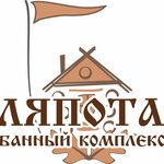 Lyapota (Rabochaya ulitsa No:121, Konstantinovka Village), resort oteller, tesisler  Penzenskaya oblastından