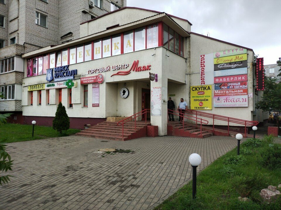 Özel ders hizmetleri C4itaika, Moguilev, foto