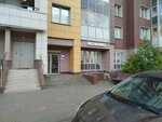 Wildberries (Dunayskiy Avenue No:7к7), teslimat noktası  Saint‑Petersburg'dan