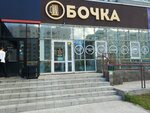 Бочка (Livanova Avenue No:8, Noviy Gorod Microdistrict), bira dükkanı  Ulyanovsk'tan