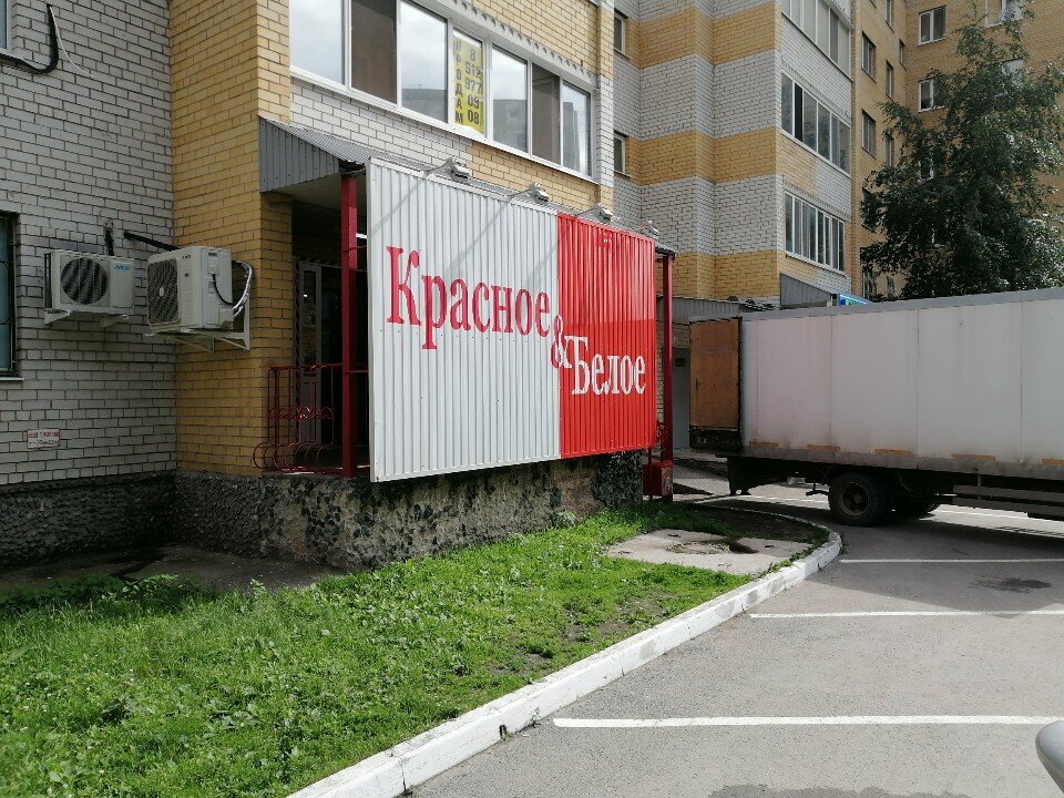 Market Krasnoe&Beloe, Tiumen, foto