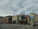 Новогодние игрушки (Sovetskaya Street No:99А), hediyelik eşya mağazaları  Tambov'dan