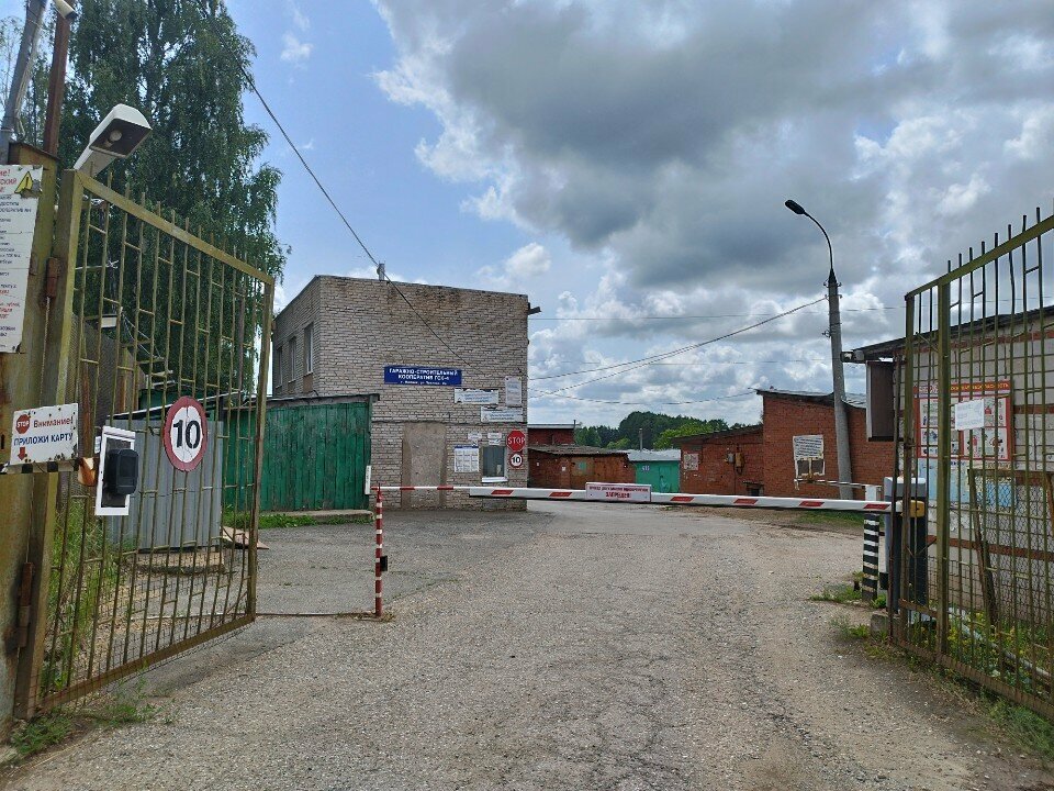 Garajlar Avtokooperativ Pervomaysky-5, Izhevsk, foto